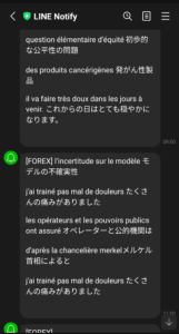 PythonとLINE Notifyで単語暗記！レンタルサーバーで自動通知！？ - "Knowledge Forest" by Champignon